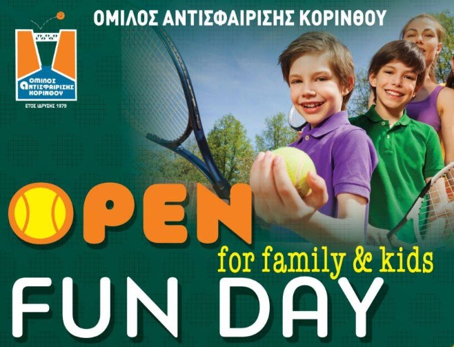 OPEN FUN DAY for FAMILY & KIDS | ΣΤ' ΕΝΩΣΗ